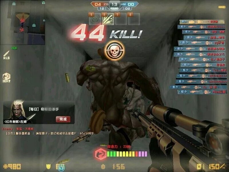 星主播总动员 - 反恐精英Online官方网站