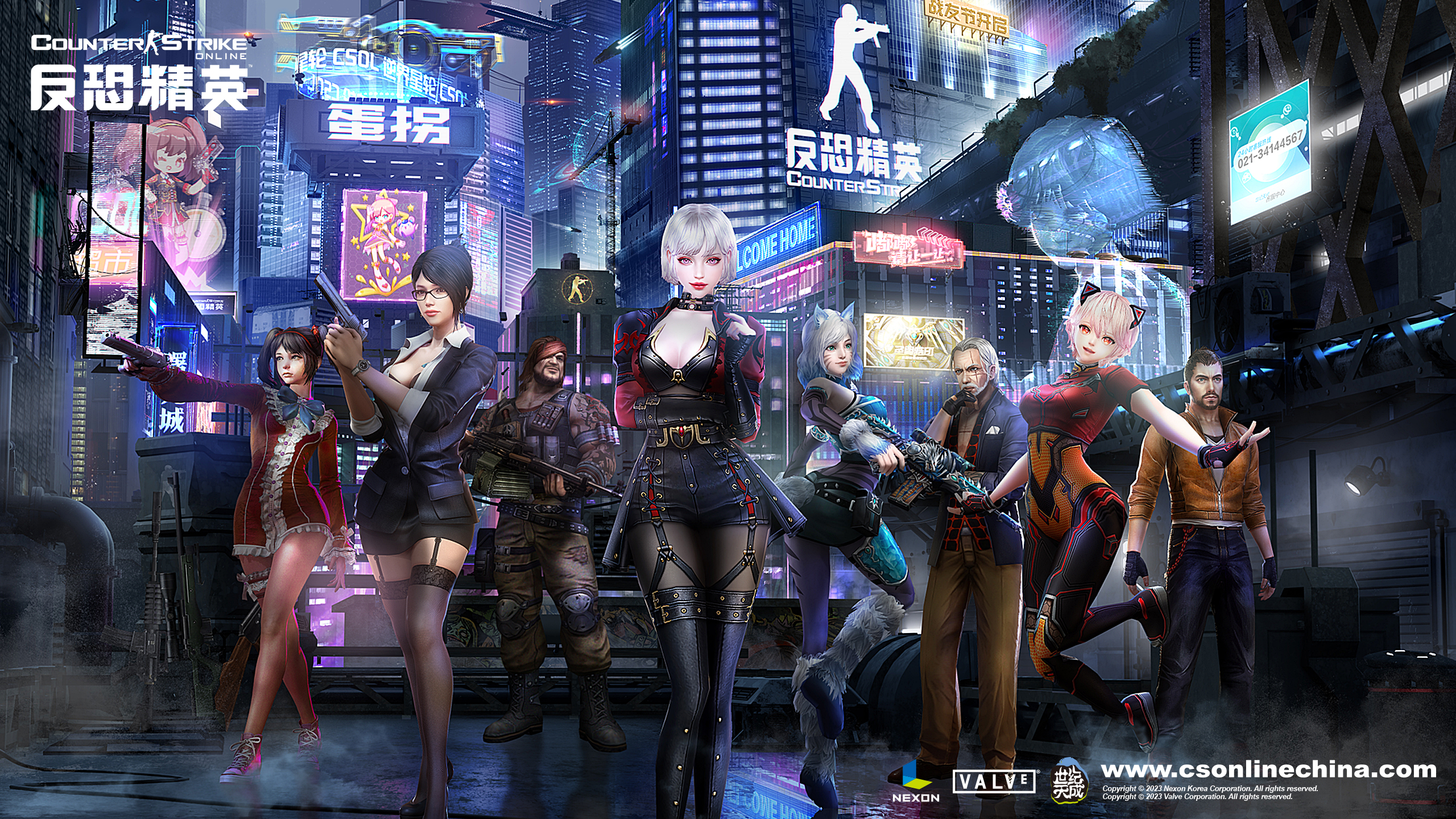 星主播总动员 - 反恐精英Online官方网站